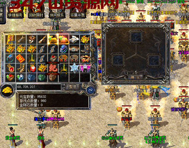 GOM-GEE背包升级宝石的使用制作和说明-347w.com