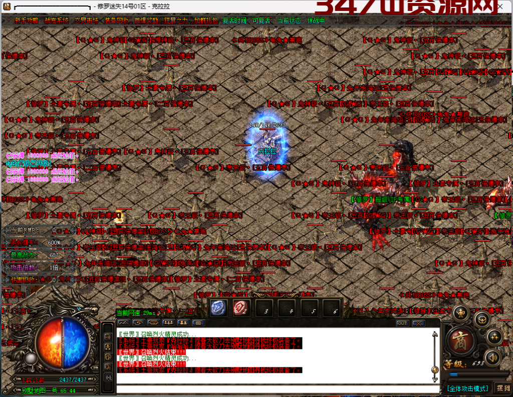 [收费脚本]GOM/GEE 独立别墅地图完整脚本！-347w.com